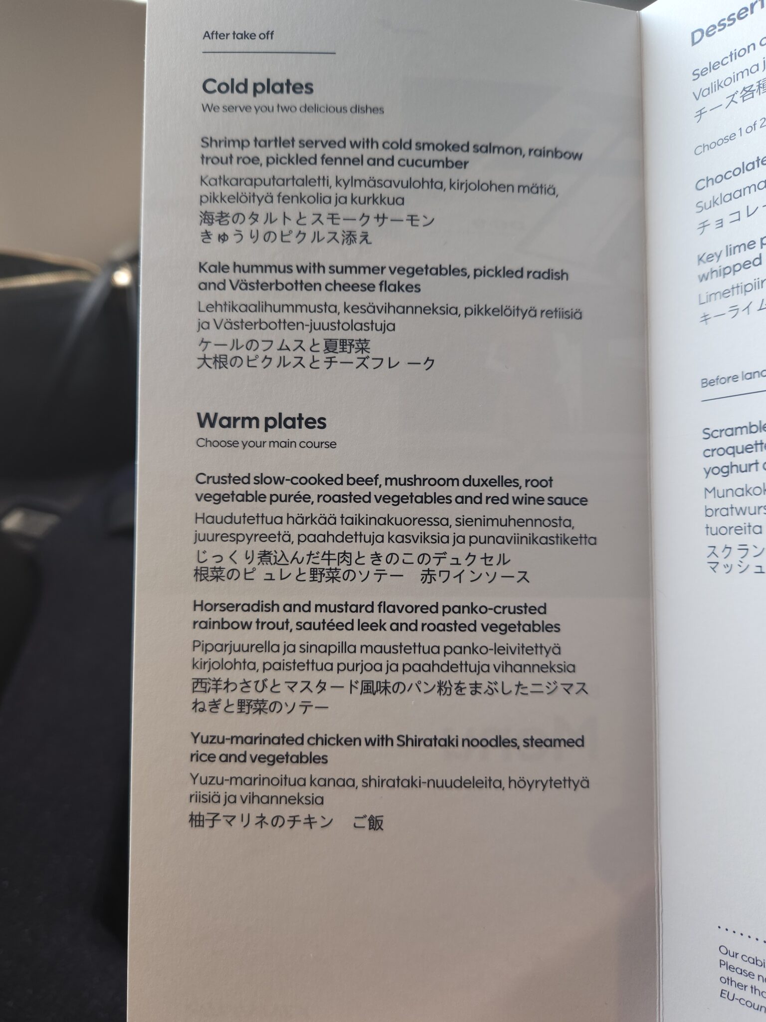 Finnair Business Class Food Review Haneda to Helsinki menu